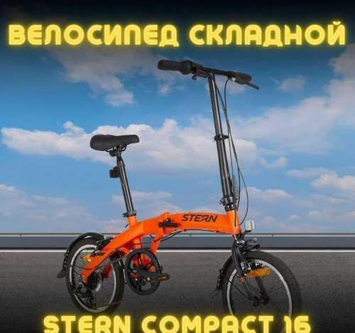 Велосипеды новый