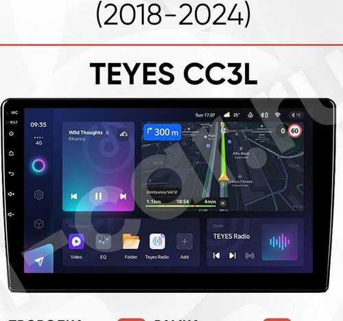 Комплект Teyes 4/32 на Toyota RAV4 5 (2018-2024)