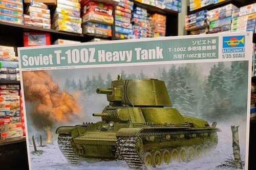 Trumpeter 09591 Советский танк Т-100-Z 1/35