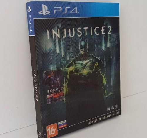 Injustice 2 диск для PS4