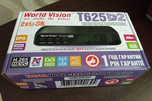 Цифровая тв приставка World Vision T625 D2