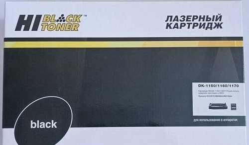 Картридж Hi-Black DK-1150/1160/1170