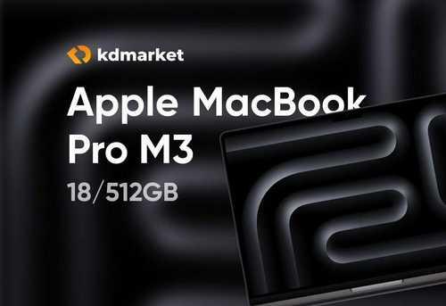 MacBook Pro 14 (2023), 512 ГБ, M3 Pro (11 ядер), RAM 18 ГБ, GPU 14-core