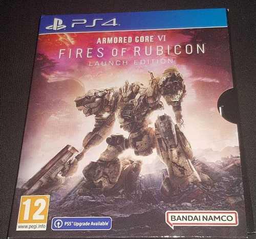 Armored core 6 fires of rubicon ps4