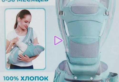 Рюкзак переноска, эргорюкзак Leotex