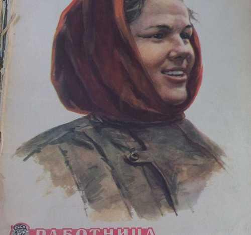 Подшивки журнала "Работница" 1958 и 1960 годов