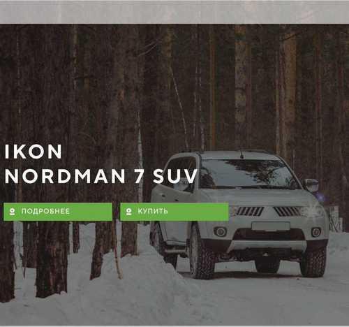 Ikon Tyres Nordman 7 SUV 265/60 R18 114T