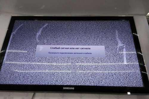 ЖК телевизор 32" Samsung UE32D5000PW