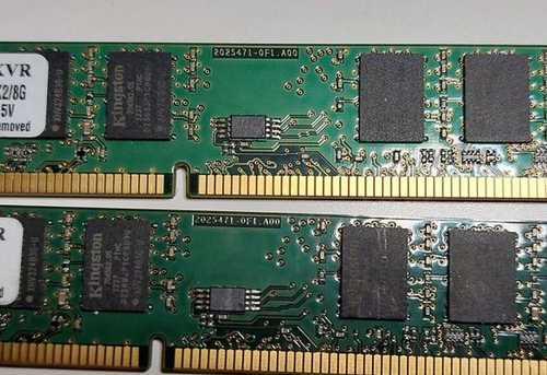 Комплект 2x4 Kingston KVR1333D3N9K2/8G DDR3-1333