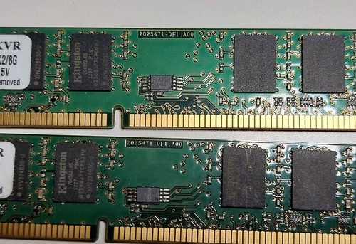 Комплект 2x4 Kingston KVR1333D3N9K2/8G DDR3-1333