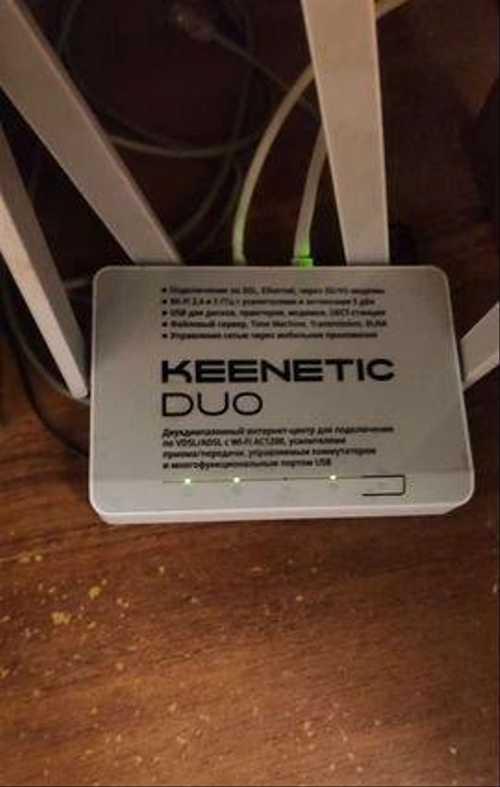 Wifi роутер keenetic duo kn-2110