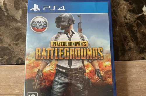 Pubg на Ps 4