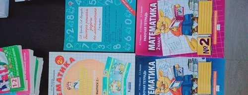 Гейдман,Петерсон 3 класс