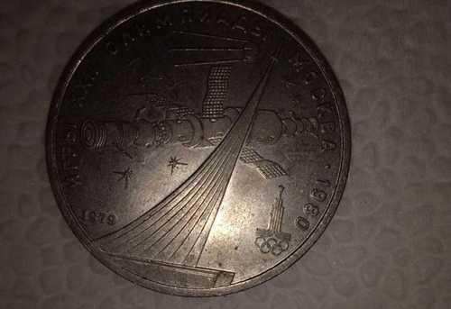 Монета 1 рубль игры xxii олимпиады Москва 1980 г