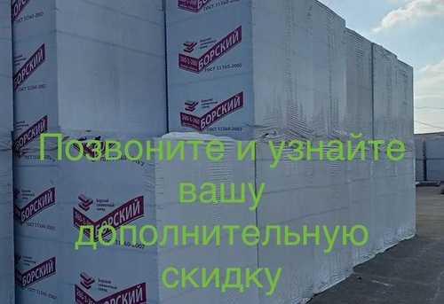 Газосиликатные блоки (борские)