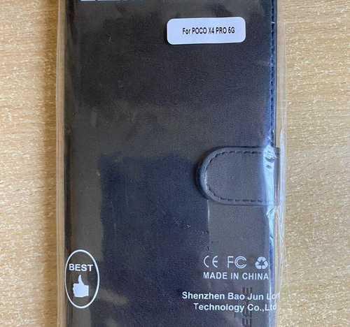 Чехол на Xiaomi Poco X 4 Pro 5 G