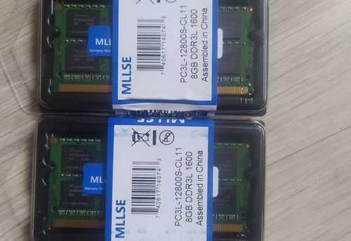DDR3L 8 Гб 1600 мгц (для ноутбука)