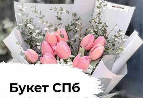 Букет / доставка цветов / тюльпан