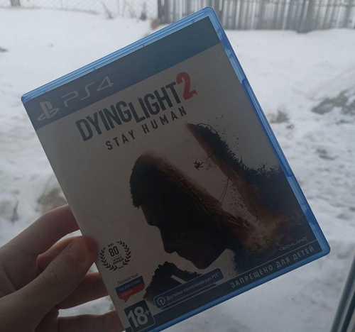 Dying Light 2 (PS4-PS5) русский язык