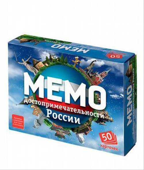 Карточная настольная игра Мемо