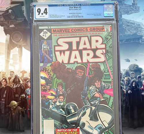 Star Wars CGC Комикс 1977 Звездные войны Reprint