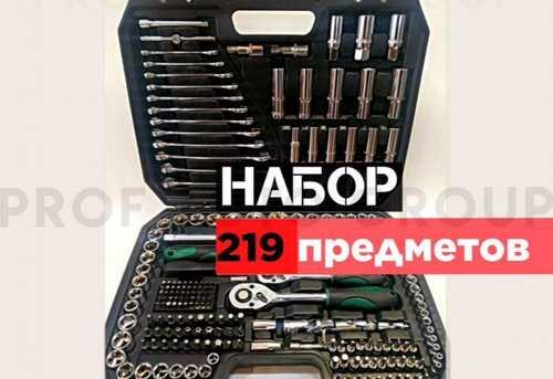 Набор ключей 219 шт новый