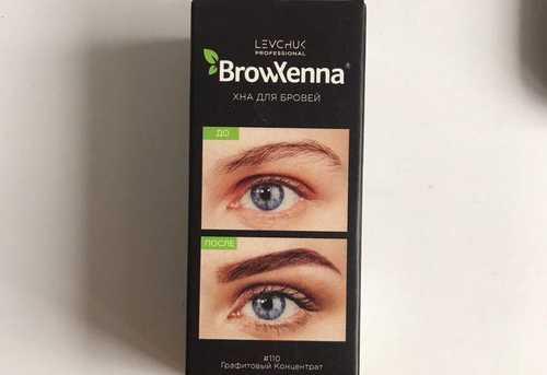 Хна для бровей brow henna #110