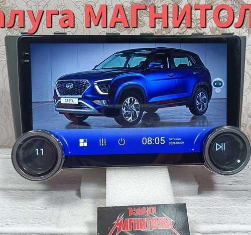 Магнитола Hyundai Creta 4/64 Гб android новая