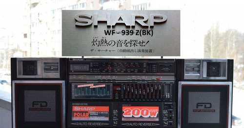 Магнитофон Sharp WF939Z(D)