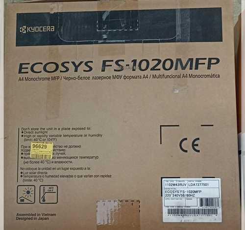 Мфу лазерный kyocera fs-1020mfp