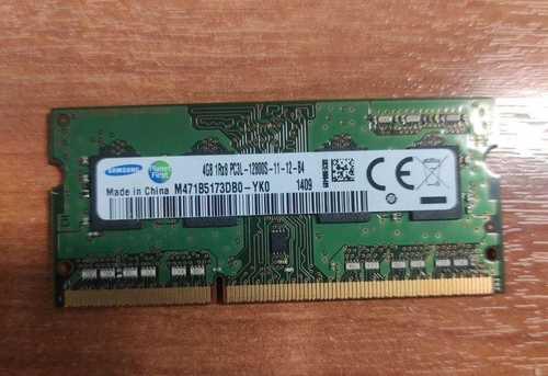 Оперативная память Sumsung ddr3l 4Gb 1600 Mhz