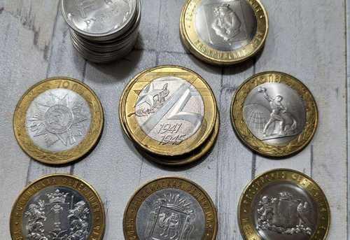 Монеты 1, 10, 25 рубл обмен