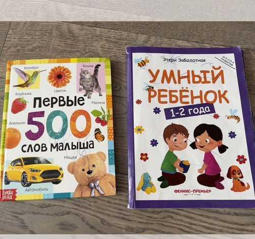 Детские книжки