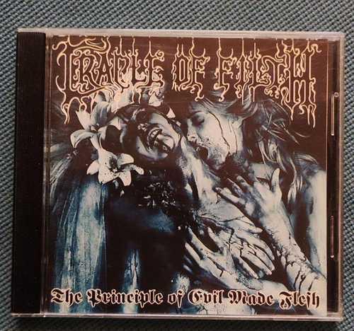 Набор компактных дисков Cradle Of Filth (CD)