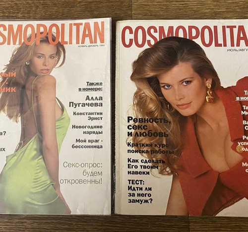 Журналы Cosmopolitan 1994г винтаж