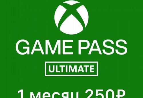 Game Pass ultimate 1 месяц