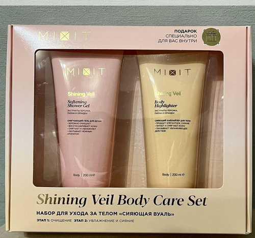 Подарочный набор mixit shining Veil body care set