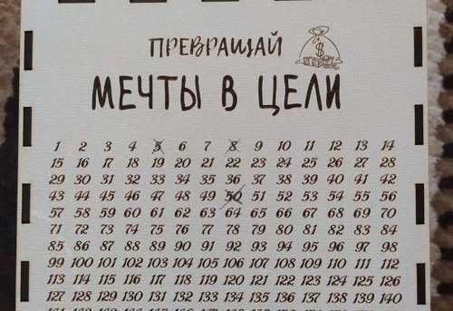 Копилка деревянная с цифрами