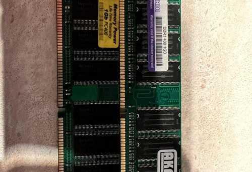 DDR1 1Gb