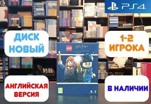 Lego Harry Potter Collection для PS4