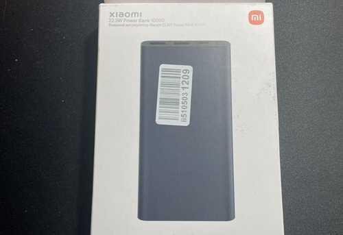 Xiaomi 22.5W Power bank 10000