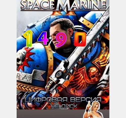 Warhammer 40,000 Space Marine 2 PS5