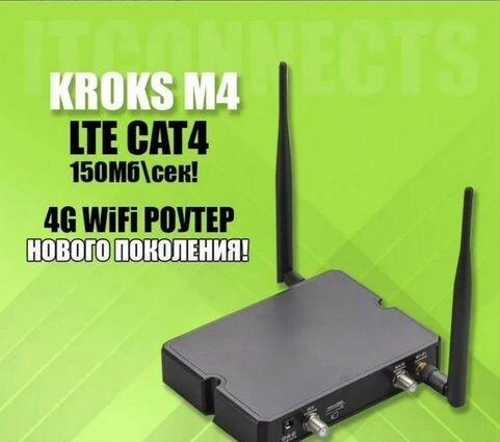 4G Модем - WiFi Роутер kroks M4 PRO FR-81