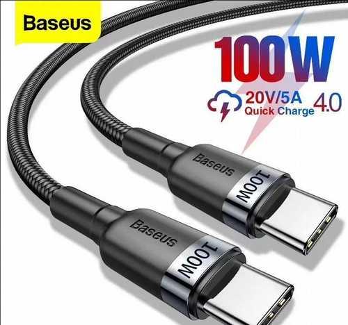 Кабель Baseus PD 100 Вт USB-C To USB-C