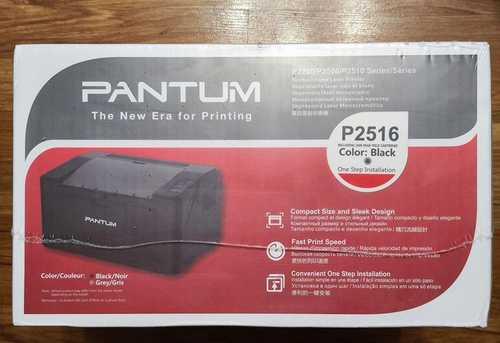 Новый лазерный принтер Pantum P2516