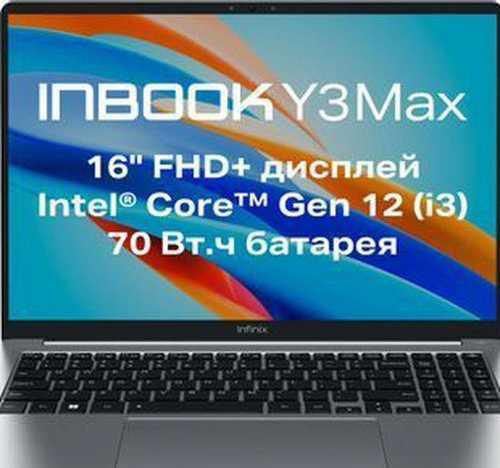 Ноутбук infinix Inbook Y3 Max 16"Core i3 16 512гб