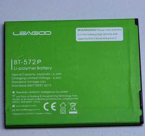 Аккумулятор Leagoo BT-572P