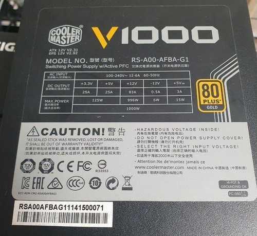 Cooler Master V1000 gold