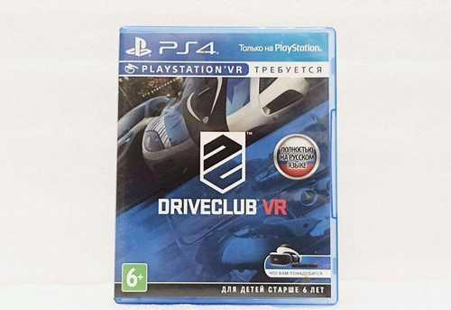 Driveclub VR для PS4