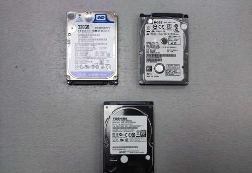 Жесткие диски 2.5" для ноутбука объемом 320GB